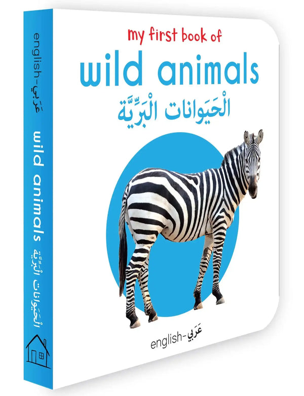 My First Book Of Wild Animals (English-Arabic) - Bilingual Learning ...
