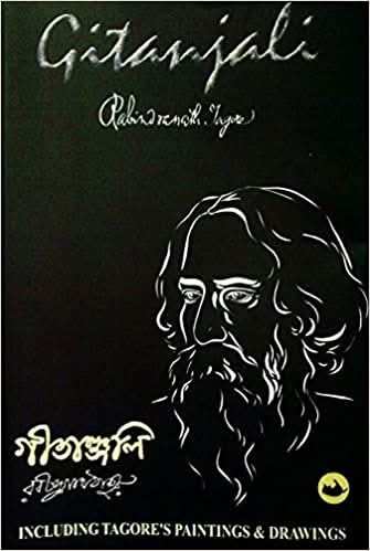 Gitanjali Script | Rabindranath Tagore